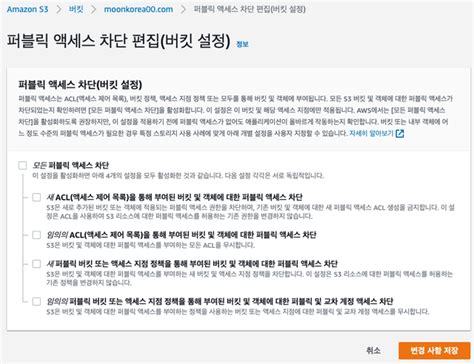 Cloudfront 에러 This Xml File Does Not Appear To Have Any Style Information Associated With It