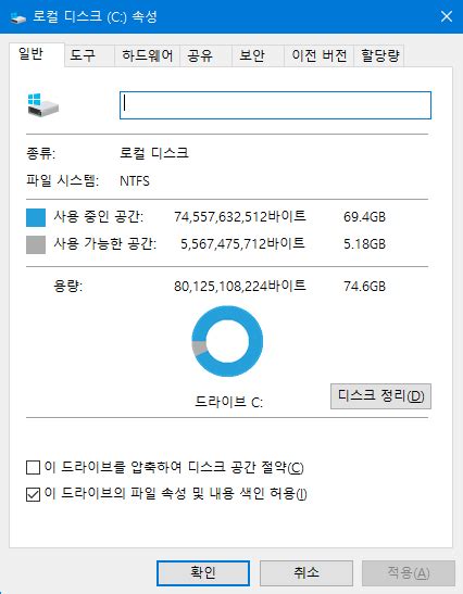 램 8기가 32기가 혼용할 수 있을까 놓치지 마세요