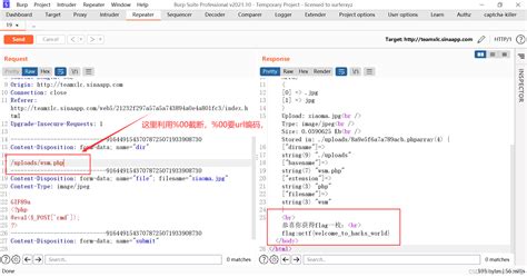 【文件上传waf绕过】＜绕过、htaccess木马、php绕过【精选】vulnhub 渗透测试靶场练习平台 Csdn专栏