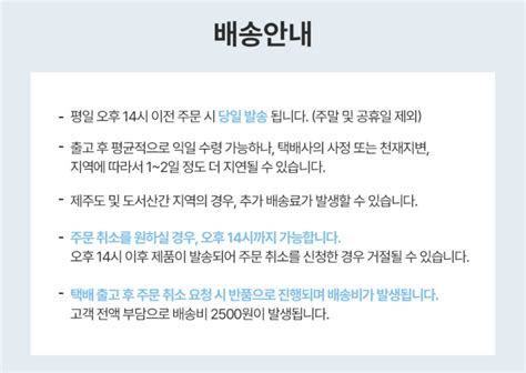 의료용 압박스타킹 종아리 압박밴드 레그베이스 무릎형 발막힘 베이지색 스마트널스