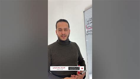الجمل التي لها محل من الإعراب الجملة الواقعة في محل جزم جواب الشرط