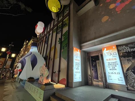 参观调研考察汾酒文创互动艺术展厅，充分感受和互动体验了完全不一样的汾酒，不仅从自财富号东方财富网