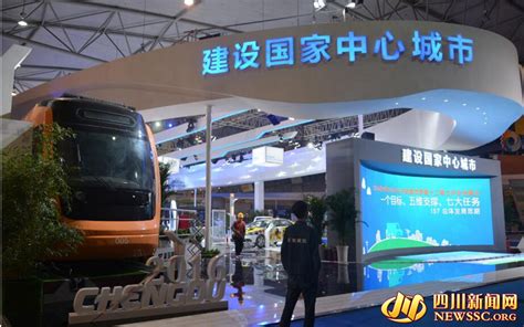 成都西部博览会 第十八届中国西部国际博览会 丫空间