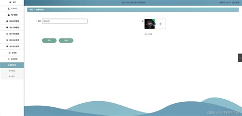 Java计算机毕业设计基于协同过滤的音乐推荐系统（开题源码论文） Csdn博客