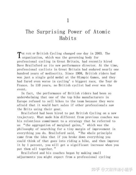 掌控习惯英文版atomic Habits An Easy And Proven Way To Build Good Habits