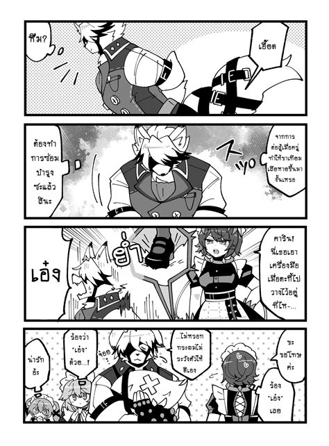 แปลเล่น Fa Zzz โดยเหยียบหาง แปล Fa ไปเรื่อย～v 6 Facebook