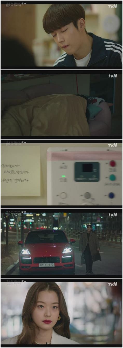 어느 날 우리 집 현관으로 멸망이 들어왔다e03210517720p Next