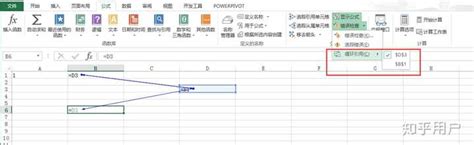 Excel提示循环引用怎么办？ 知乎