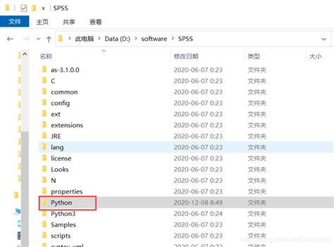 Spss如何安装pls（偏最小二乘回归） Spss Pls Csdn博客