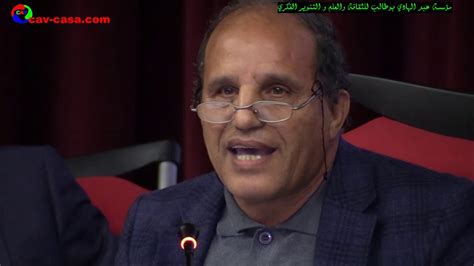 قراءة في مذكرات عبد الهادي بوطالب د محمدمعروف الدفالي الجزء الأخير