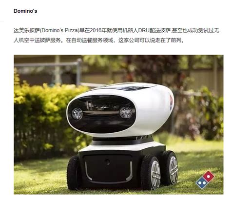 小而强说说产品新秀狭小空间作业利器FW MINI 智能移动机器人底盘 知乎