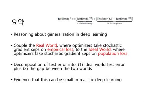 The Deep Bootstrap Ppt