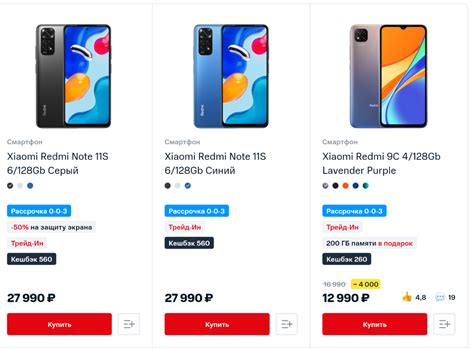 Где выгодно купить смартфоны Xiaomi
