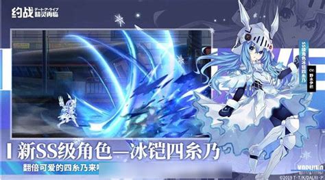 约战精灵再临怎么提升战力 约战精灵再临提升战力方法历趣
