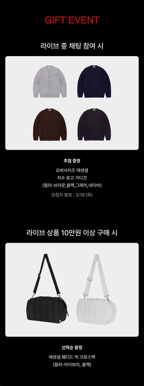 무신사 라이브 무신사