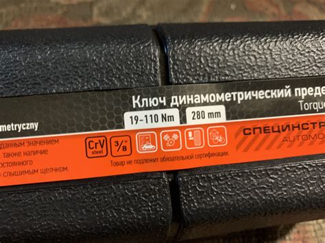 20 Динамометрический ключ — УАЗ Patriot, 2,7 л, 2009 года | просто так ...