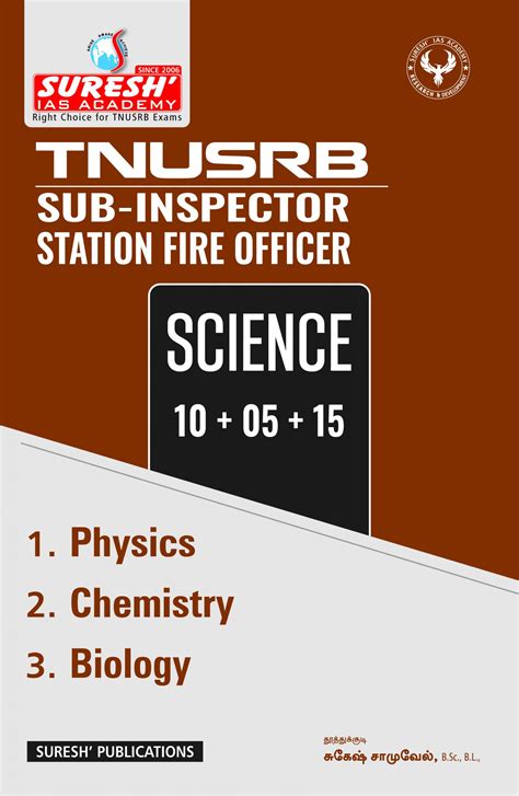 Tnusrb A3 Sciencetamilphysicschemistrybiology Suresh Ias