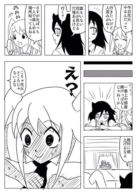 Ddt
