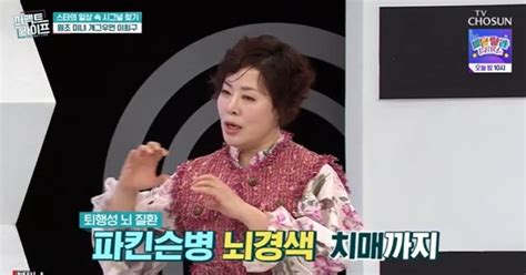 개그우먼 이희구 “父 파킨슨→뇌경색→치매 간병 14년 방송 공백” 퍼펙트라이프