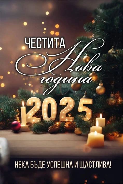 Вита А България Коледни играчки от плат момиче и момче шарени джюджета с торбички В