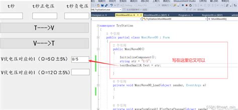 C已赋值给textbox，但是不显示数据winform方法对控件赋值不显示 Csdn博客