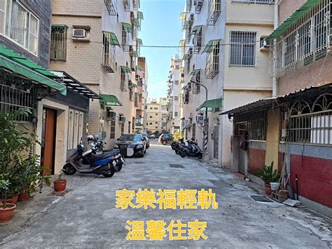 山家樂福輕軌透天住家高雄中古屋高雄591售屋網