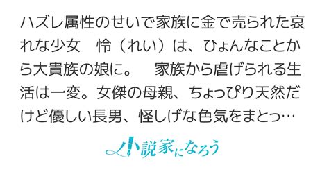 【第一章完結】土のお嬢様、略して土嬢様！〜ハズレの土属性のせいで家族から追放された私ですが、どうやら【推理力】がずば抜けているようで、新しい
