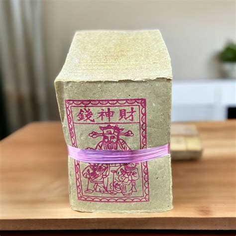 【享樂】財神錢 小紙 金紙 祭改 改運 補財庫 五路財神 元寶紙 蓮花 玉皇上帝 九天玄女 普渡 祭祖 八路財神 蝦皮購物