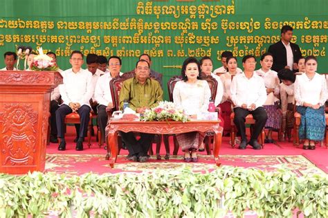 នាយឧត្តមសេនីយ៍កិត្តិសង្គហបណ្ឌិត ហ៊ីង ប៊ុនហៀង