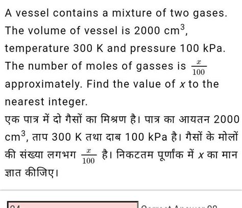 [answered] A Vessel Contains A Mixture Of Two Gases The Volume Of Kunduz