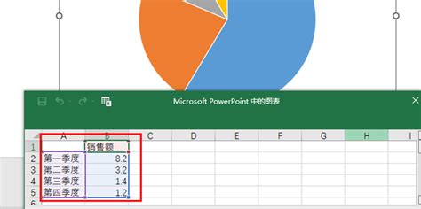 怎么用ppt制作幸运大转盘360新知