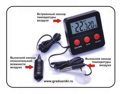 Термометр цифровой электронный ТЕ-153 с выносными датчиками температуры ...