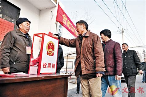 民政部掃黑除惡專項鬥爭啟動 香港文匯報