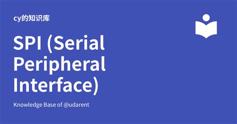 Spi Serial Peripheral Interface Cy的知识库
