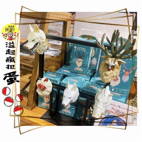♧溢起瘋扭蛋♧ 日空版 宮崎駿 吉卜力 魔法公主 幽靈公主 25週年 山獸神 小桑 山豬神 亞克路 磁鐵 高雄 鹽埕 蝦皮購物