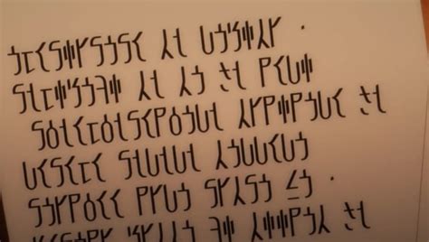 Behold Minoru Cids Handwriting R Theeminenceinshadow