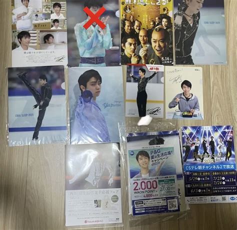 Yahooオークション 羽生結弦 西川クリアファイル 7枚セット羽生結弦