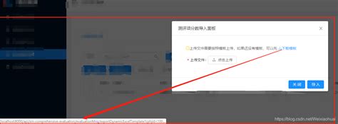 Poi动态下载excel模板案例poi下载excle模板给表头添加 Csdn博客