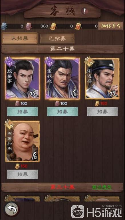 新倚天屠龙记初入江湖，快速升级指南新倚天屠龙记攻略 07073·h5游戏