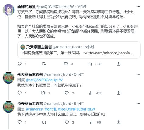 On Twitter