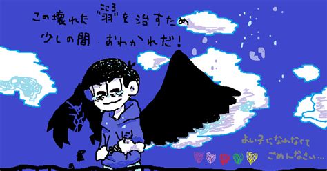 鬱松 カラ松 落書き（on ㍶） 🐰のイラスト Pixiv