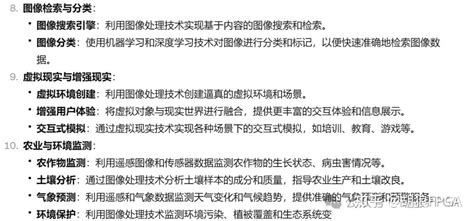 Fpga做图像处理前景如何？ 知乎