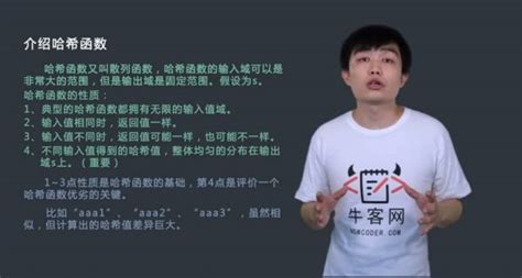 牛客网:左神算法合集基础班进阶高级直通bat,多版本视频及源码下载 Vipc6资源网 牛客网:左神算法合集基础班进阶高级直通bat,多版本视频及源码下载 Vipc6资源网