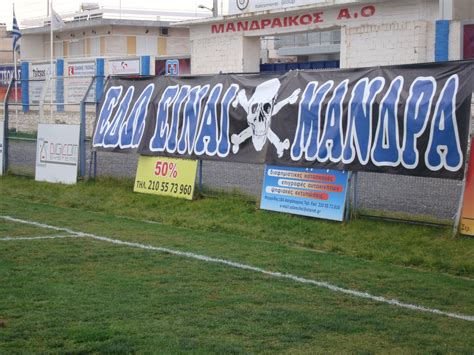 Mandraikos Fc 1956 ΦΩΤΟΓΡΑΦΙΕΣ