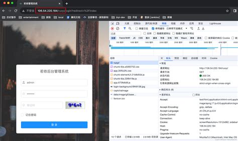 Nginx配置ruoyi Vue前后端分离若依nginx配置 Csdn博客