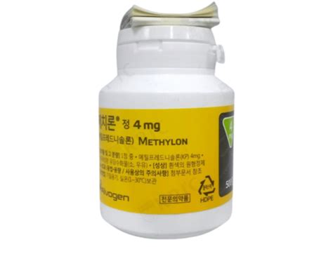 메치론정 4mg 효능효과복용법부작용주의사항 등 간단정리 네이버 블로그