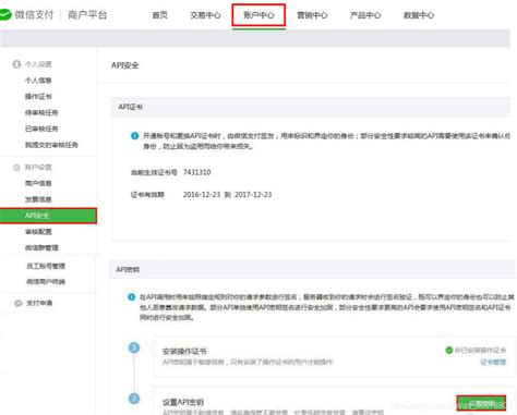 php微信扫码支付 native 可用于pc端，模式二详情教程 微信phpv2native文档 csdn博客