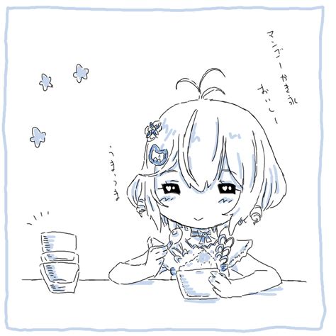 「 Siroart クラウンをねらえ Get The Crown 」サキたんの漫画