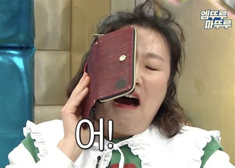 02화 아줌마 코스프레 미혼