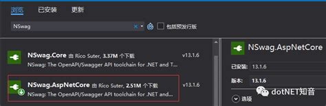 Net Core 30 使用nswag生成api文档和客户端代码 Csdn博客